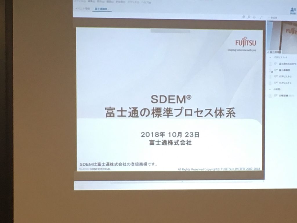 SDEM研修 | 株式会社システムアシスタンス 名古屋市 ソフト開発のプロ集団です。業務に強いシステムエンジニアが企業の問題を解決します。